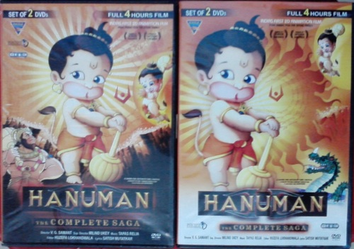 Amazon.in: Buy Hanuman (Hindi) DVD, Blu-ray Online at Best Prices in ...