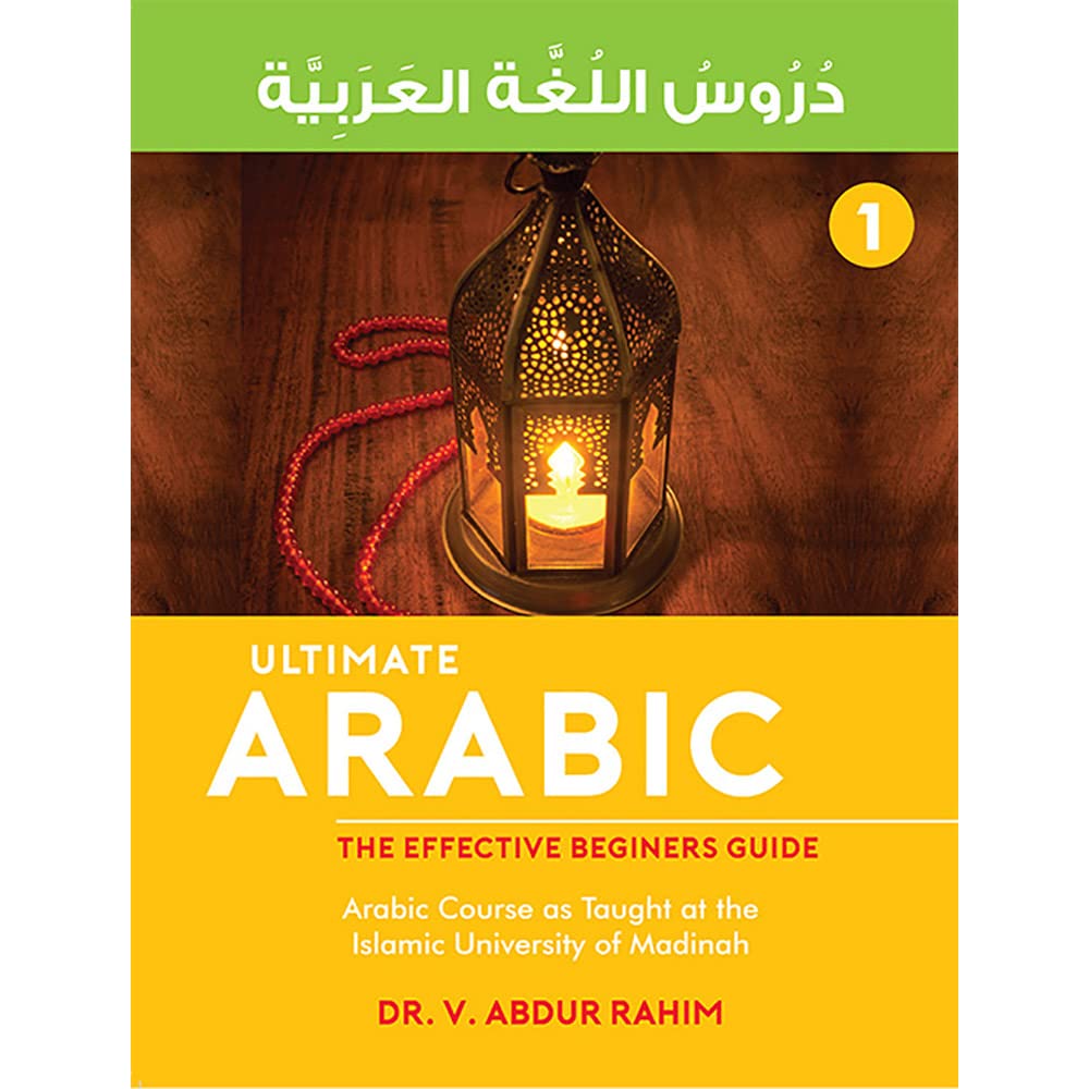 Ultimate Arabic Book -1 The Effective Beginners' Guide: Dr. V. Abdur ...