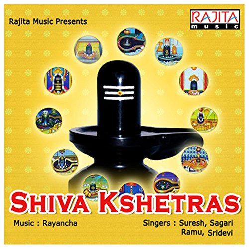 Amazon Music - SureshのShiva Kshetras - Amazon.co.jp