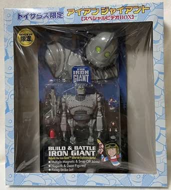 Amazon.co.jp: Iron Giant Build & Battle Action Figure : Toys & Games