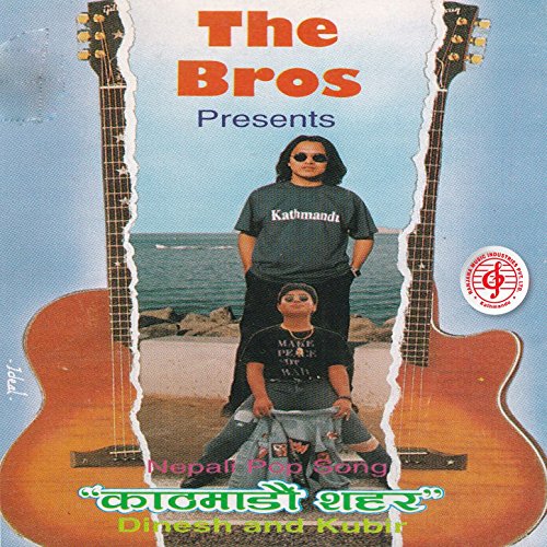 Amazon.com: The Bros "Kathmandu Sahara" : Dinesh, Kubir & Sunita Subba ...