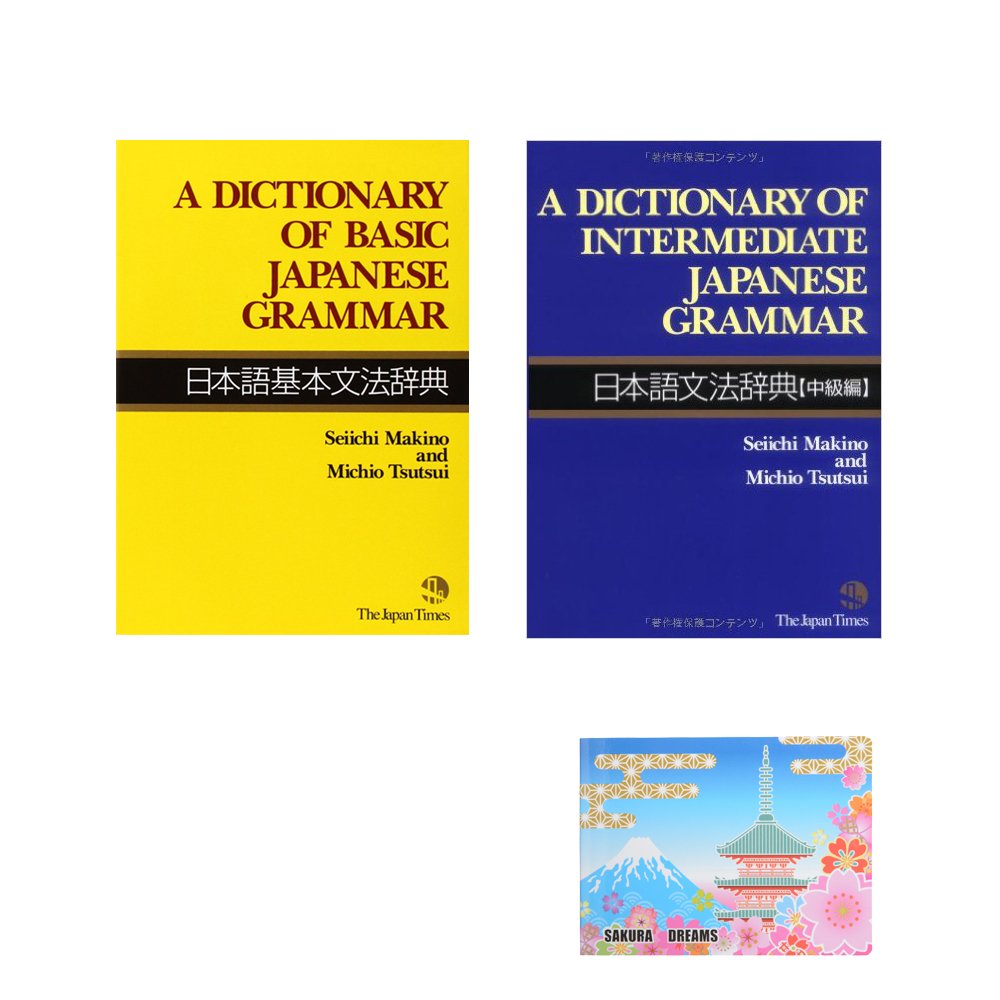 A Dictionary of Japanese Grammar for Learning Language 2- BOOK Bundle ...