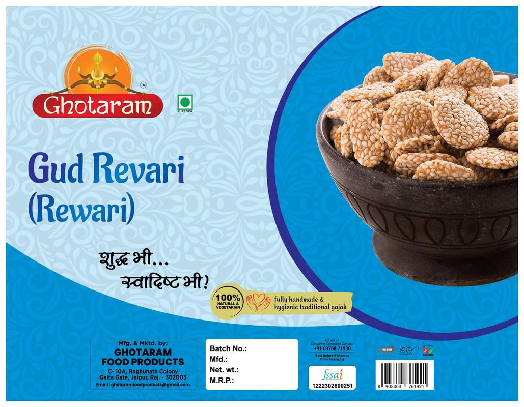 Ghotaram Handcrafted Gur Ki Rewari, Sweet Rewadi, Jaggery Gud Revari ...