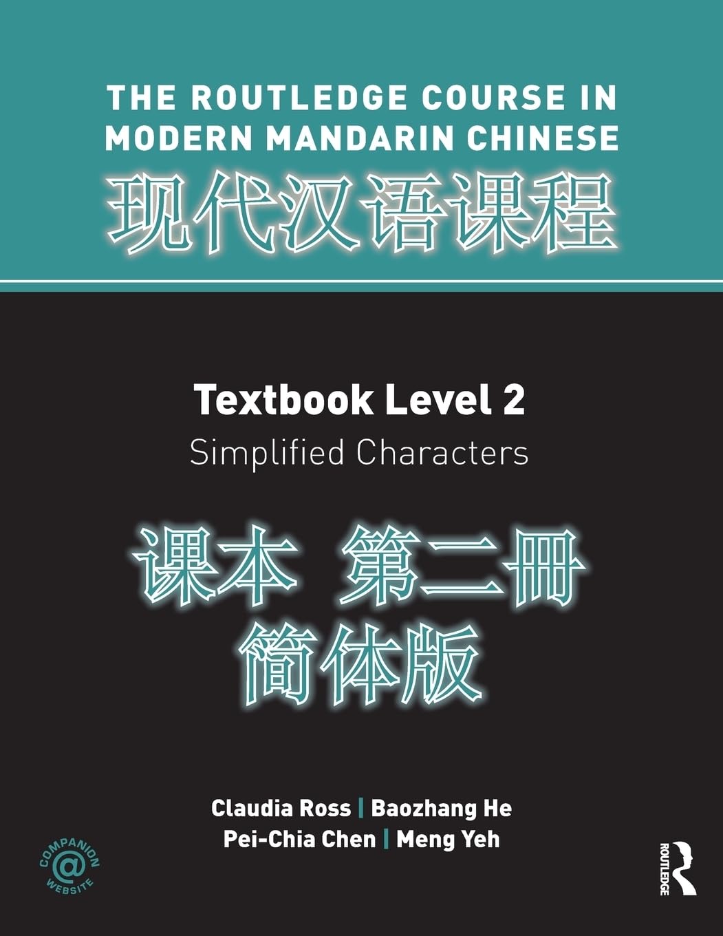 Mandarin Chinese Simplified Characters