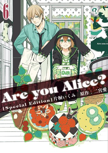 Amazon.com: Are you Alice? 6巻 限定版 (IDコミックス ZERO-SUMコミックス ...