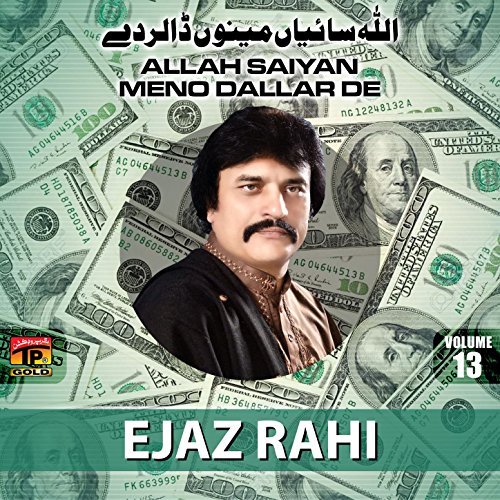 Amazon.com: Allah Saiyan Meno Dallar De, Vol. 13 : Ejaz Rahi: Digital Music
