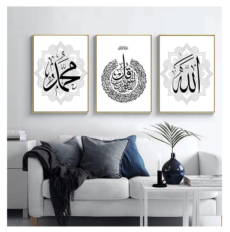 LPFNSF Islamic Allah Quotes Canvas Painting, Poster, Simple Art Print ...
