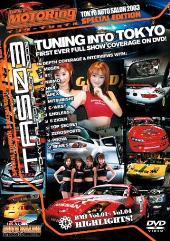 Amazon.com: Tokyo Auto Salon 2003: Tuning Into Tokyo [DVD] : Best ...