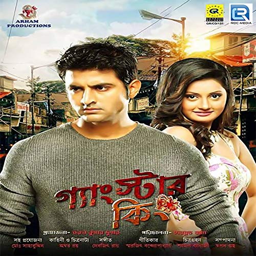 Amazon MusicでDevjit RoyのGangstar King (Original Motion Picture Soundtrack)を再生する