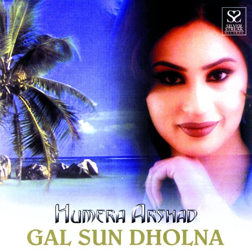Play Gal Sun Dholna by Humera Arshad on Amazon Music