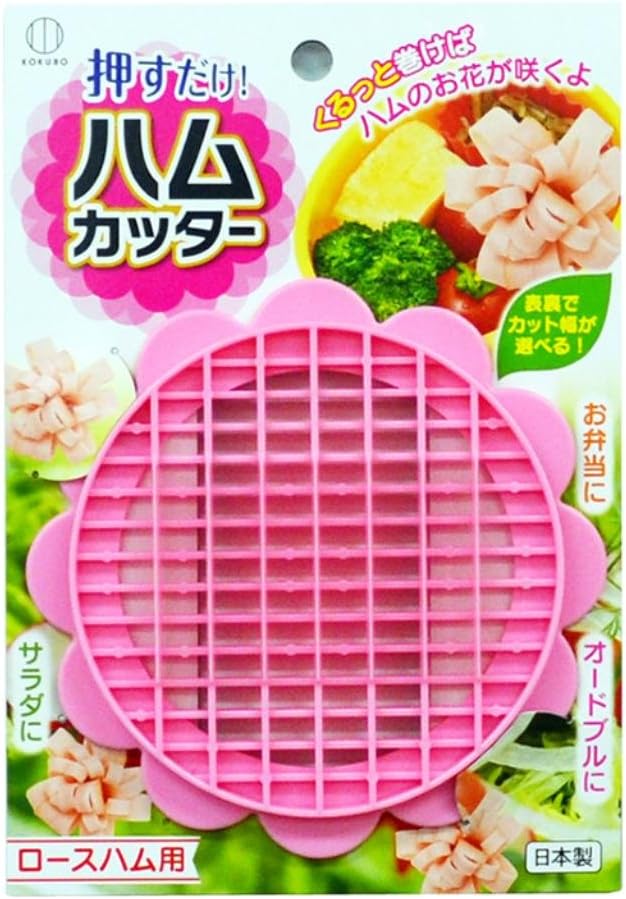 Amazon.com: Easy Ham Cutter : Home & Kitchen