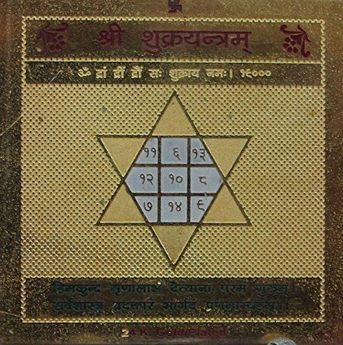 Buy Gold Plated Shri Shukra Yantra Planet Venus Mystical Charm Lord of ...