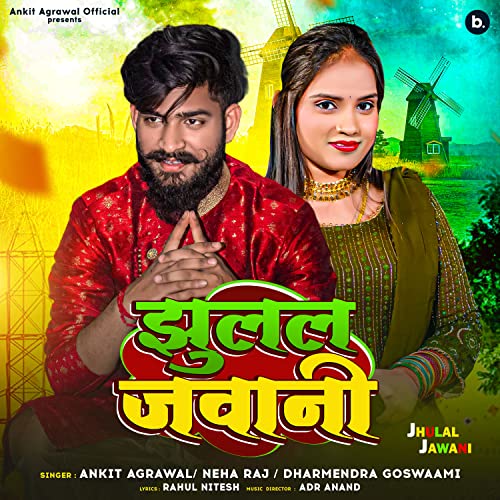 Play Jhulal Jawani by Ankit Agrawal, Neha Raj & Dharmendra Goswaami on ...