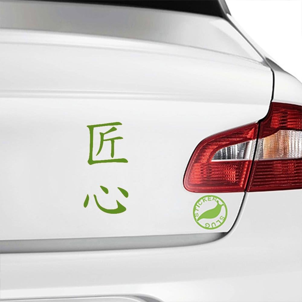 Amazon.com: Ingenuity Decal Sticker (lime, 8 inch) Lime : Automotive