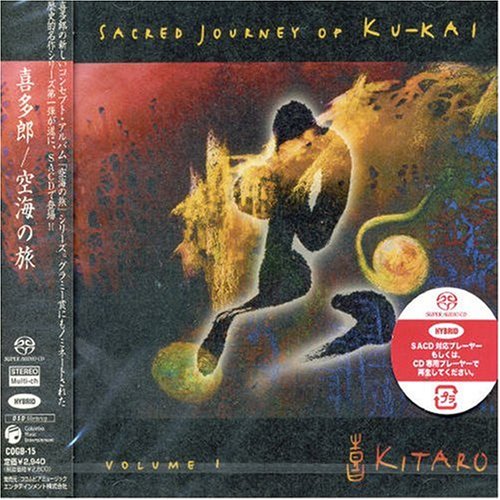 Amazon.com: Sacred Journey of Ku-Kai: CDs & Vinyl