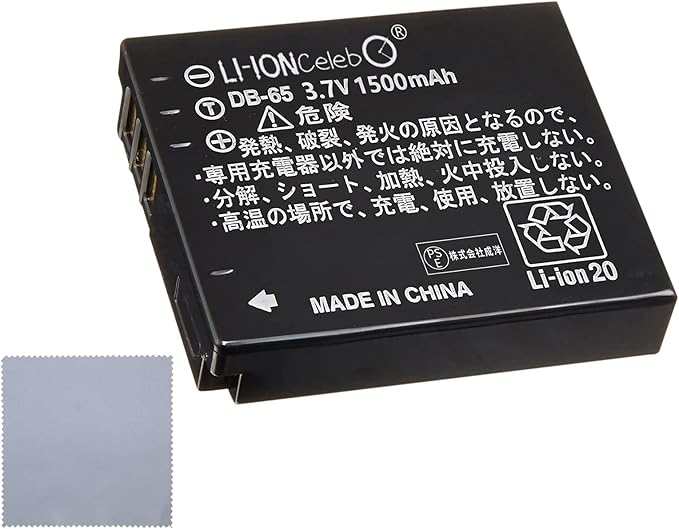 Amazon | Li-ion Celeb RICOH DB-65 互換対応機種カメラ db-65 高性能カメラ互換 バッテリー『カメラレンズ ...