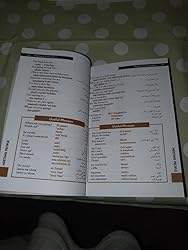 Lonely Planet Moroccan Arabic Phrasebook & Dictionary: Amazon.co.uk ...