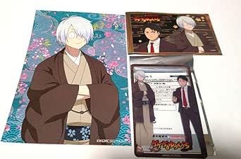 Amazon.co.jp: Gegege no Mystery Seibuen Yuenchi Limited Kitaro Father ...