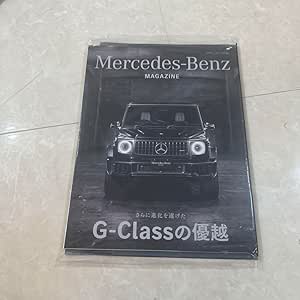 Amazon.co.jp: Mercedes-Benz Magazine Subscription : Office Products