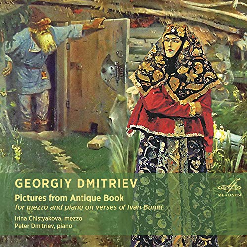 Play Georgiy Dmitriev: Pictures from an Antient Book by Irina ...