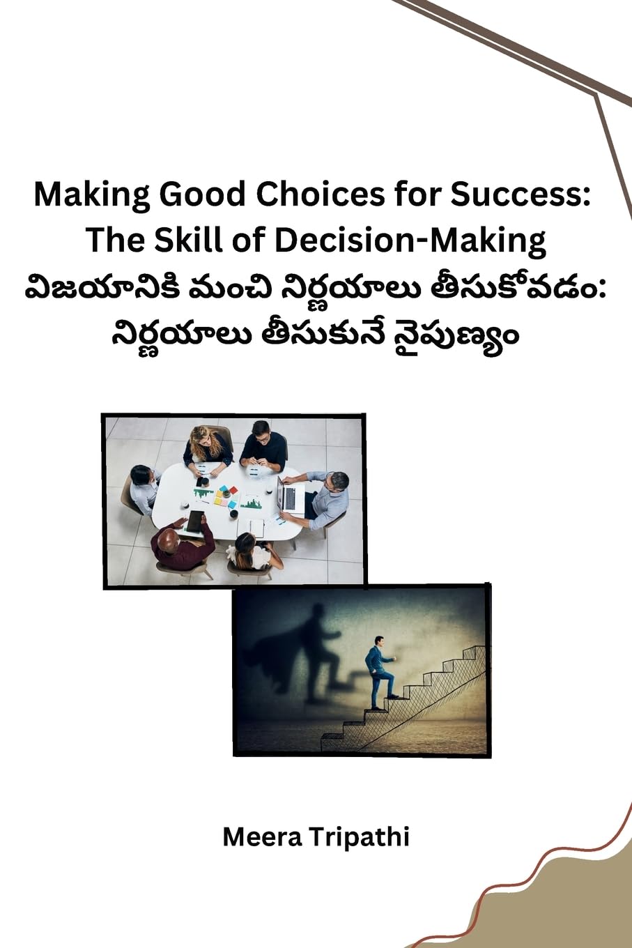 Making Good Choices for Success: The Skill of Decision-Making : Meera ...