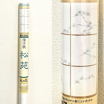 Amazon.co.jp: Shoji Paper Daicho SHADOW ART Shoen Paper Width 37.0 ...