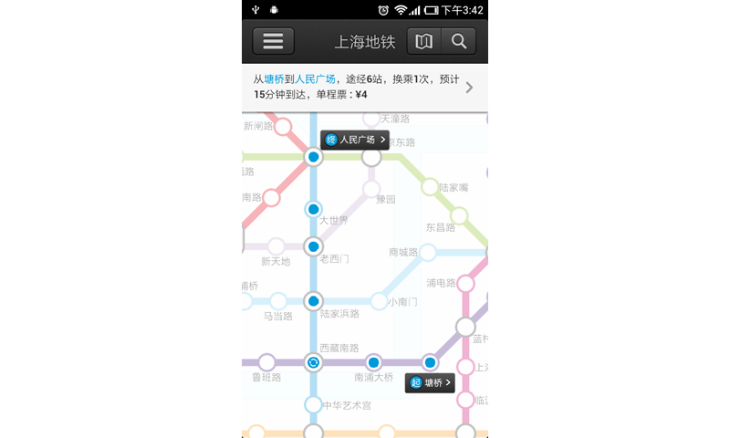 Shanghai Metro - App on Amazon Appstore