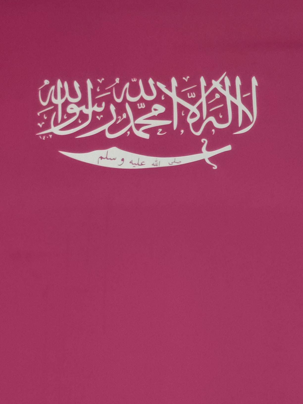 Wall Attraction First Kalma Islamic Muslim Caligraphy Design Wall ...