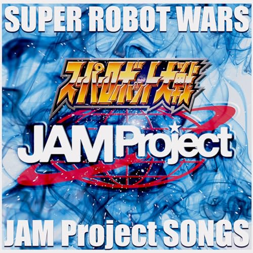 Amazon.com: SUPER ROBOT WARS JAM Project SONGS : JAM Project: Digital Music