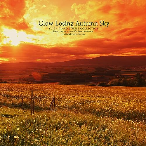 Amazon MusicでYu EのAutumn skyを再生する