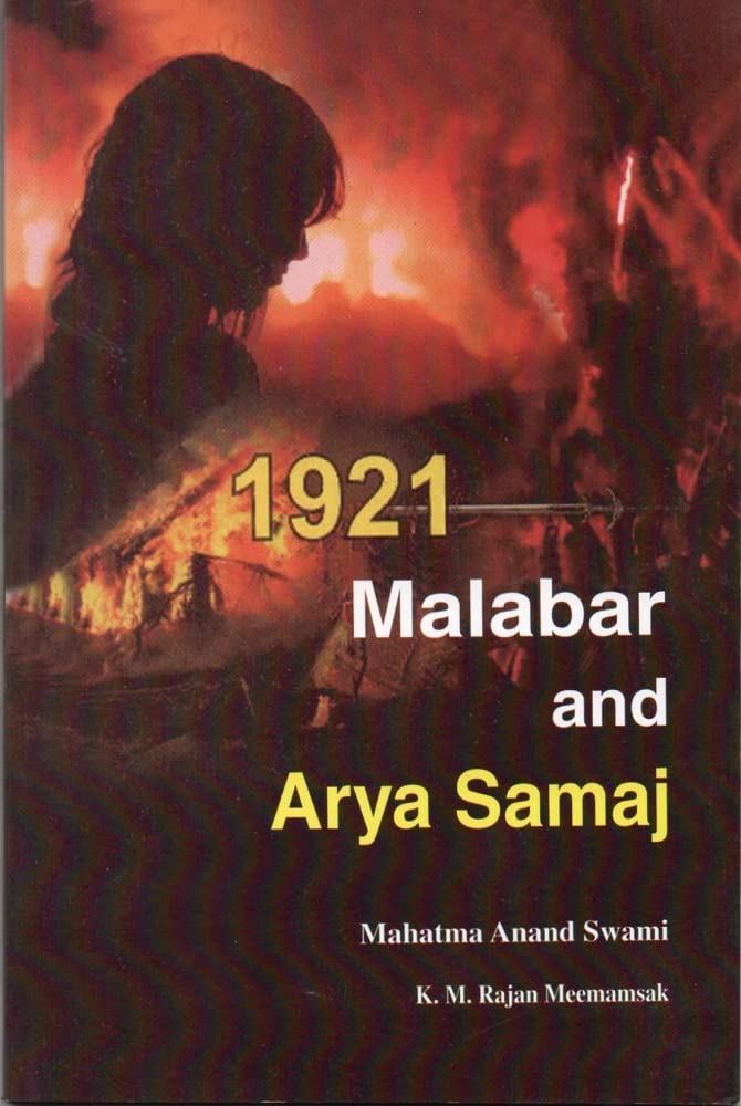 Buy 1921 Malabar and Arya Samaj Book Online at Low Prices in India ...