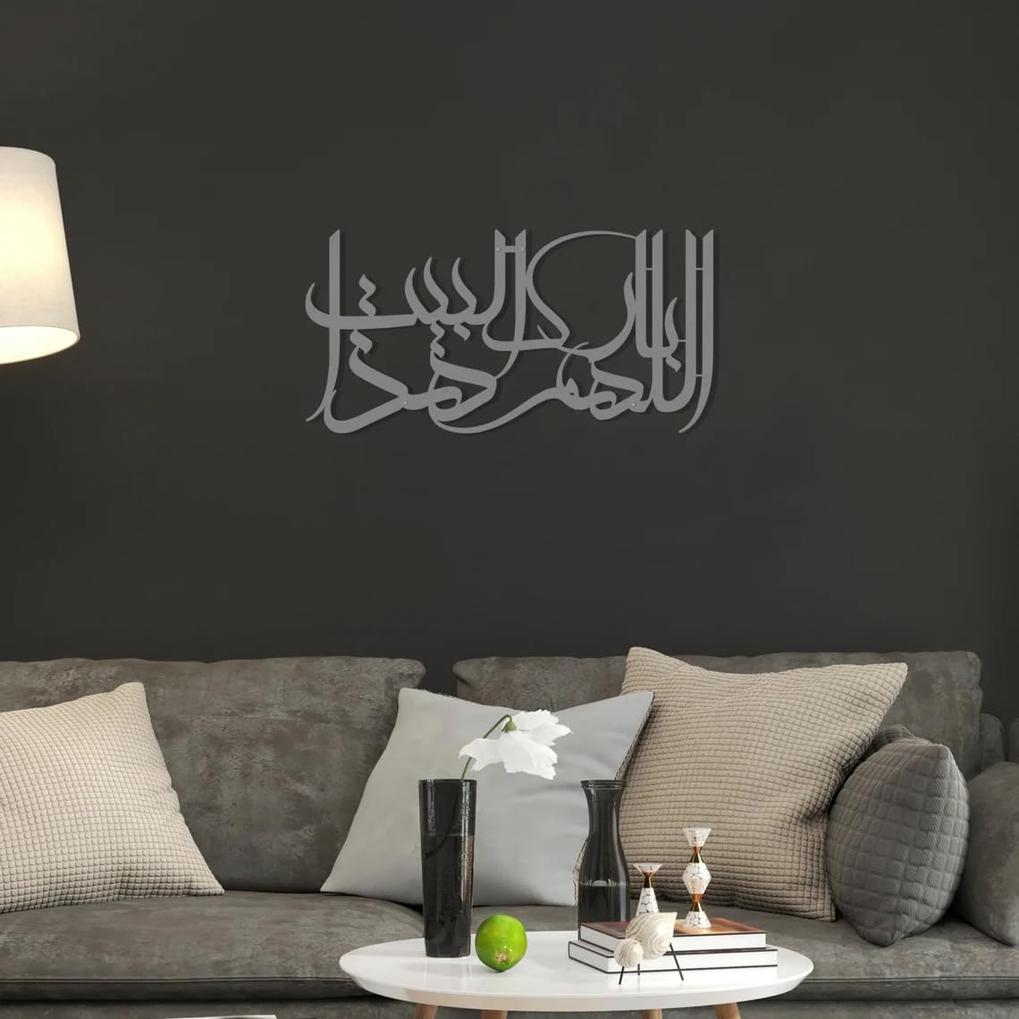 Herrlich Homes Dua for Barakah Metal Islamic Wall Art | Islamic Home ...