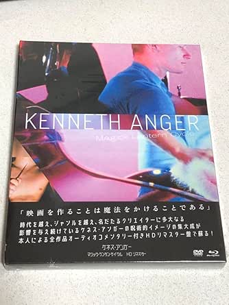 Amazon.co.jp: Kenneth Anger Magic Lantern Cycle HD Remastered Blu-ray ...