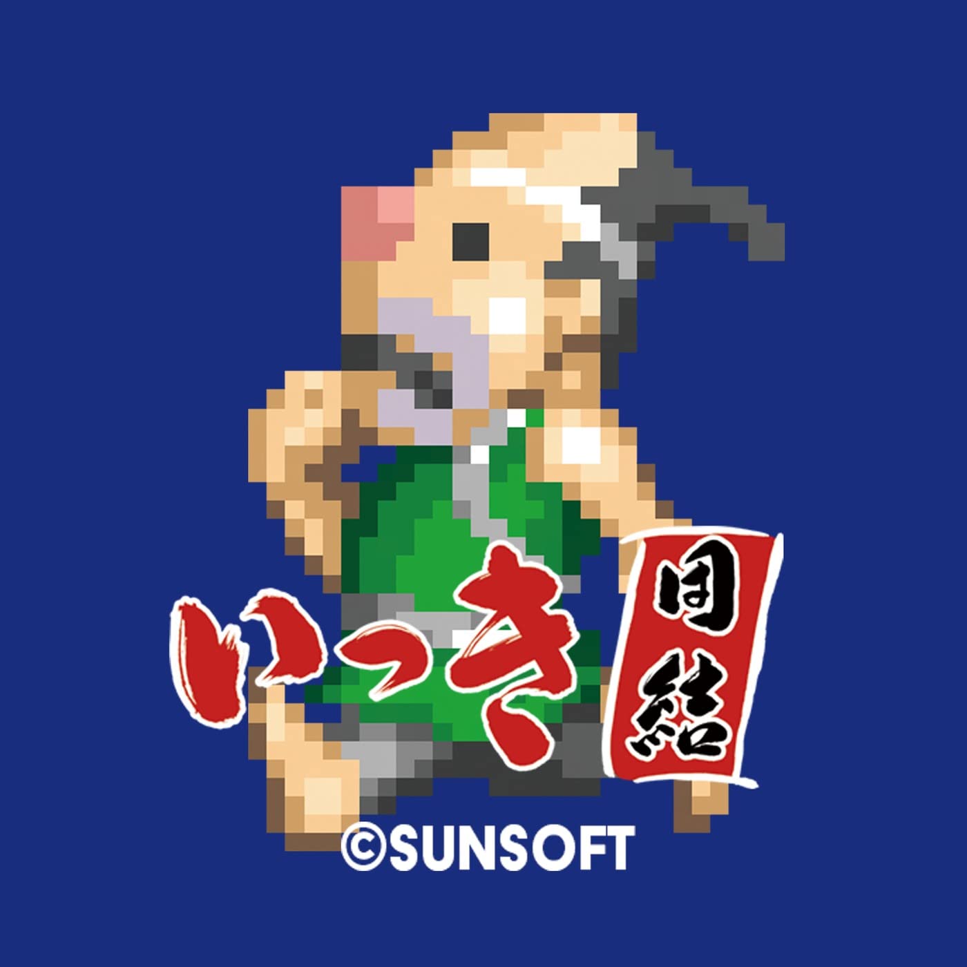SNK サウンドチームのTHE KING OF FIGHTERS 2002 ORIGINAL SOUND TRACK ザ・キング・オブ ...