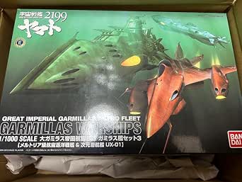 Amazon.co.jp: Space Battleship Yamato 2199 Gamilas Ship Set 3, Meltoria ...