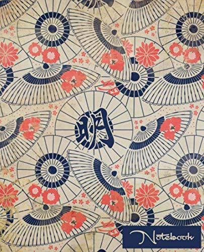 Amazon.com: Japanese Style Themed Notebook Journal: Japanese Vintage ...