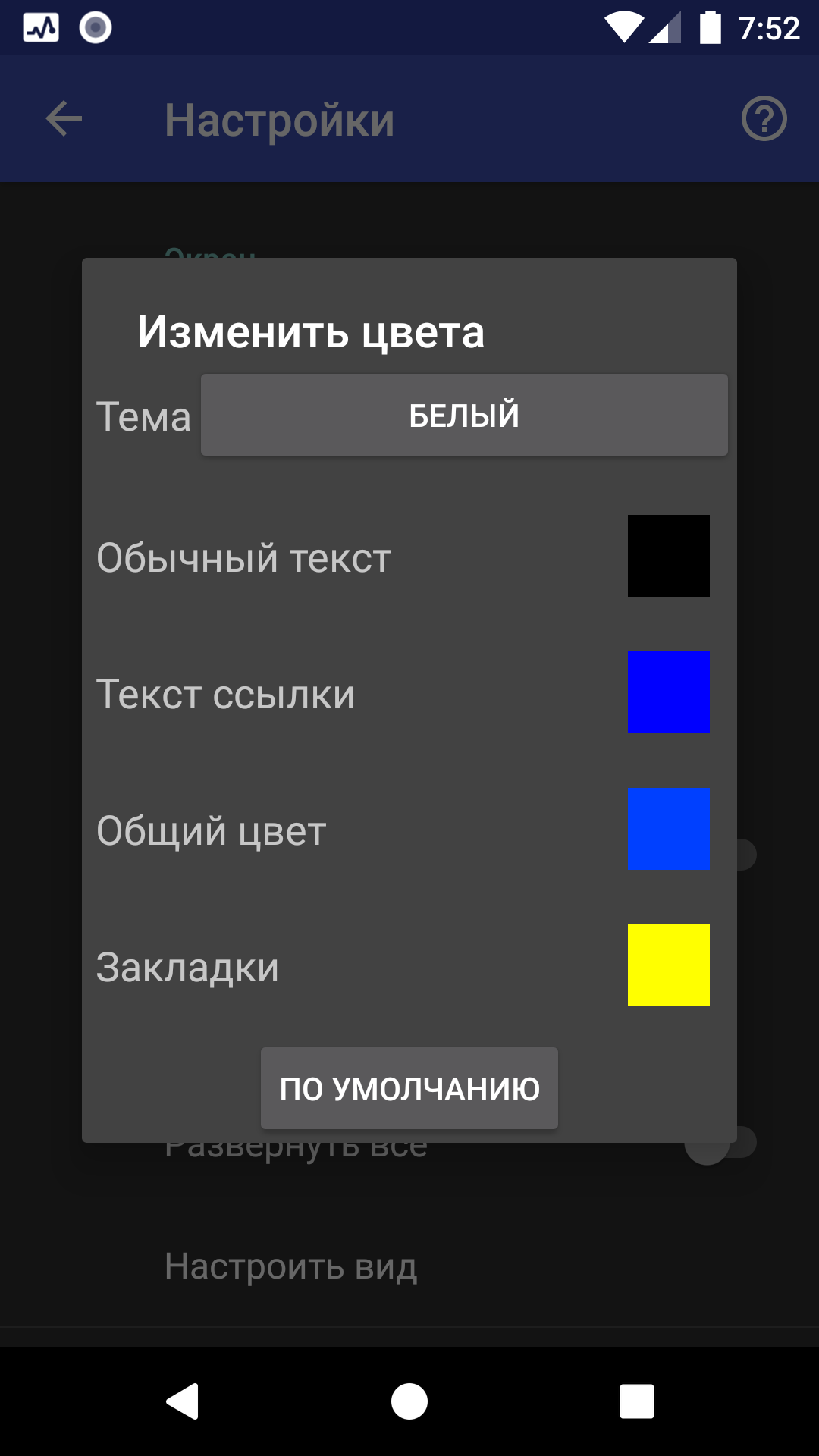Russian Dictionary - Offline - App on Amazon Appstore