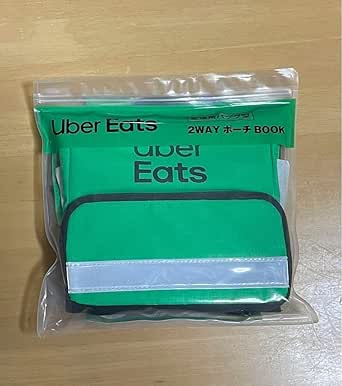 Amazon.co.jp: Uber Eats 配達バッグ型 2WAY ポーチ ローソン限定 : おもちゃ