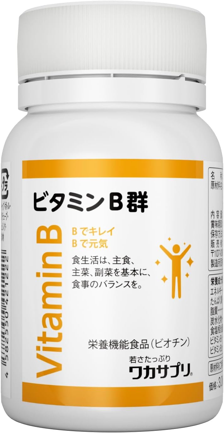 Amazon.co.jp: Wakasapuri Vitamin B Complex 60 Tablets - Balanced Blend ...