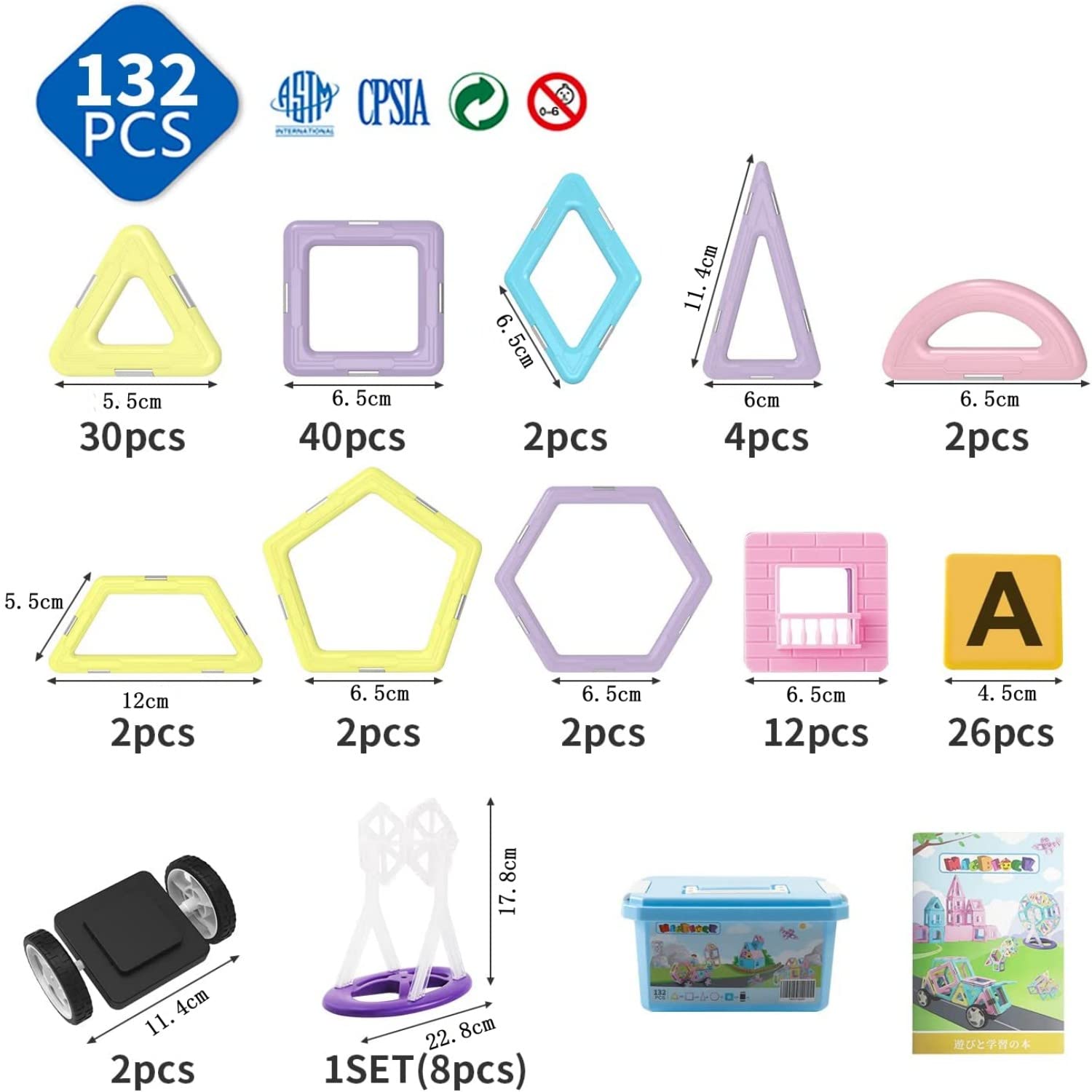 ラッピング無料 【5428】MAGBLOCK 磁石ブロック マグネットブロック MAGBLOCK マグネットブロック／MJ230526001 ...