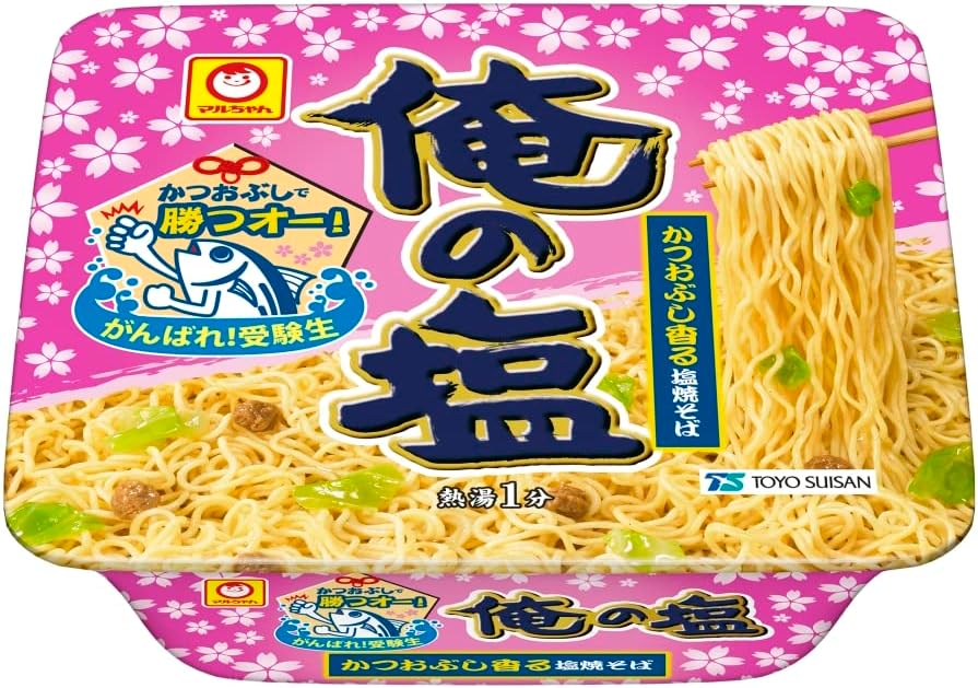 Amazon.co.jp: マルちゃん がんばれ! 受験生 俺の塩 かつおぶし香る塩焼そば 108g×12個 : 食品・飲料・お酒