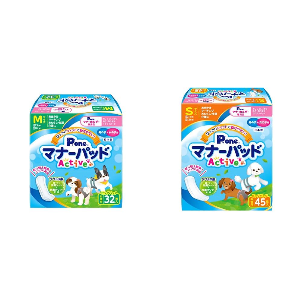 Amazon | 【セット買い】P.one マナーパッドActive ビッグパック M 32枚 + P.one マナーパッドActive ビッグパック S 45枚 | Pone | 紙おむつ 通販