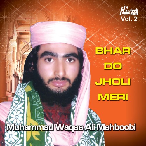 Amazon.com: Bhar Do Jholi Meri Vol. 2 - Islamic Naats : Muhammad Waqas ...