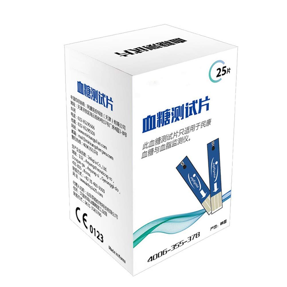 Yuiop 3 In 1 Cholesterol And Uric Acid Test Meter | Desertcart EGYPT