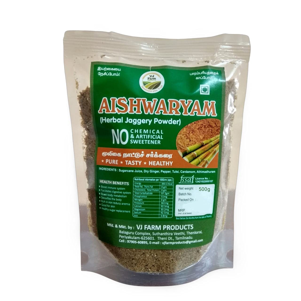 AISHWARYAM - Jaggery Powder | Herbal Jaggery Powder - 500GM : Amazon.in ...