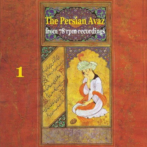 Amazon MusicでVARIOUS ARTISTSのThe Persian Avaz from 78 rpm recordingsを再生する