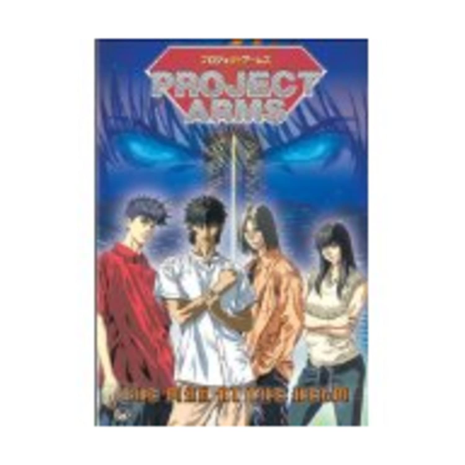 Amazon.com: Project Arms - Man at the Helm [DVD] : Project Arms ...