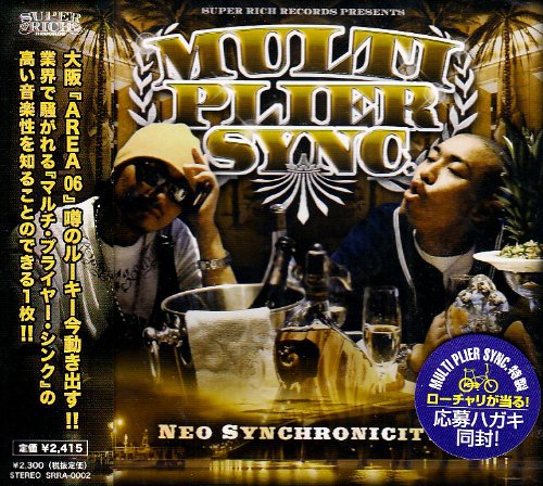 Neo Synchronicity: Multi Plier Sync.: Amazon.es: CD y vinilos}