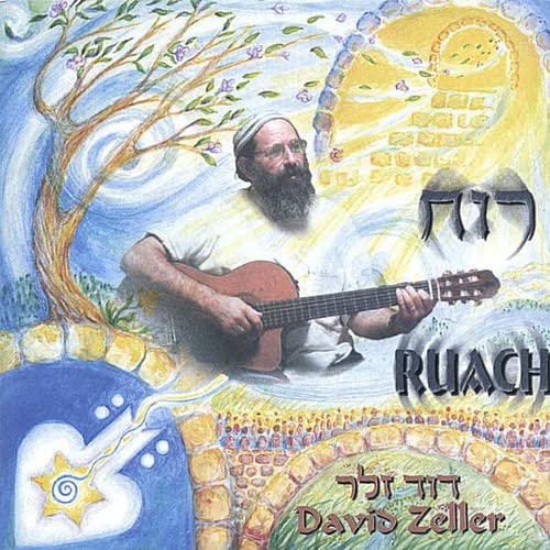 Rabbi David Zeller - Ruach - Amazon.com Music