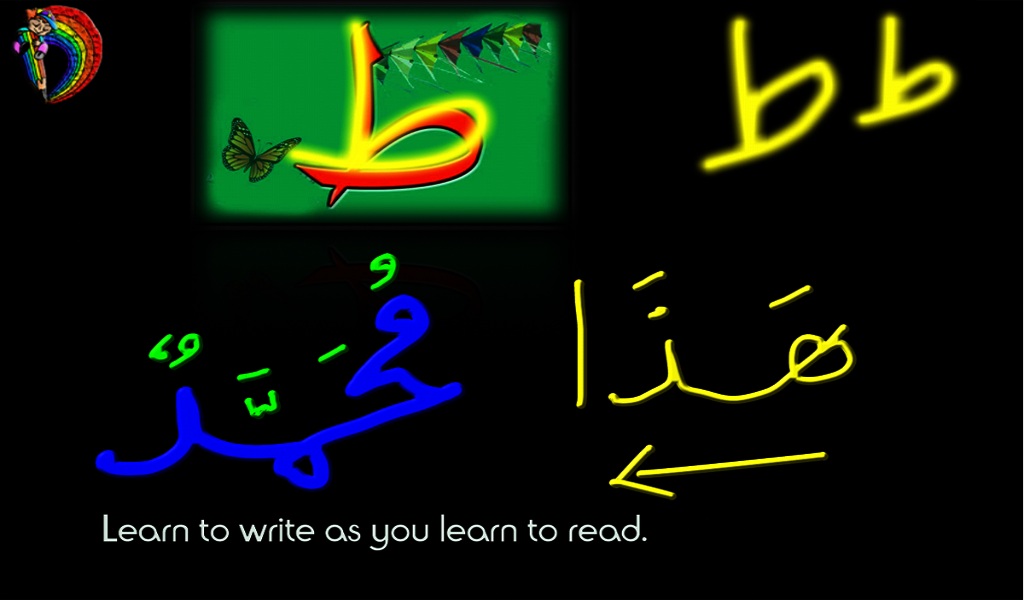 iRead Arabic - App on Amazon Appstore